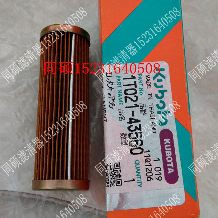 久保田柴油发电机配件J106 J108 J310久保田机油滤芯HH150-32430_虎窝淘
