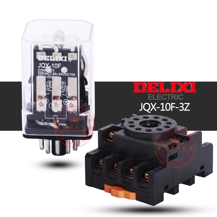 德力西中间继电器大功率小型通用继电器JQX-10F 3Z 11圆脚连底座_虎窝淘