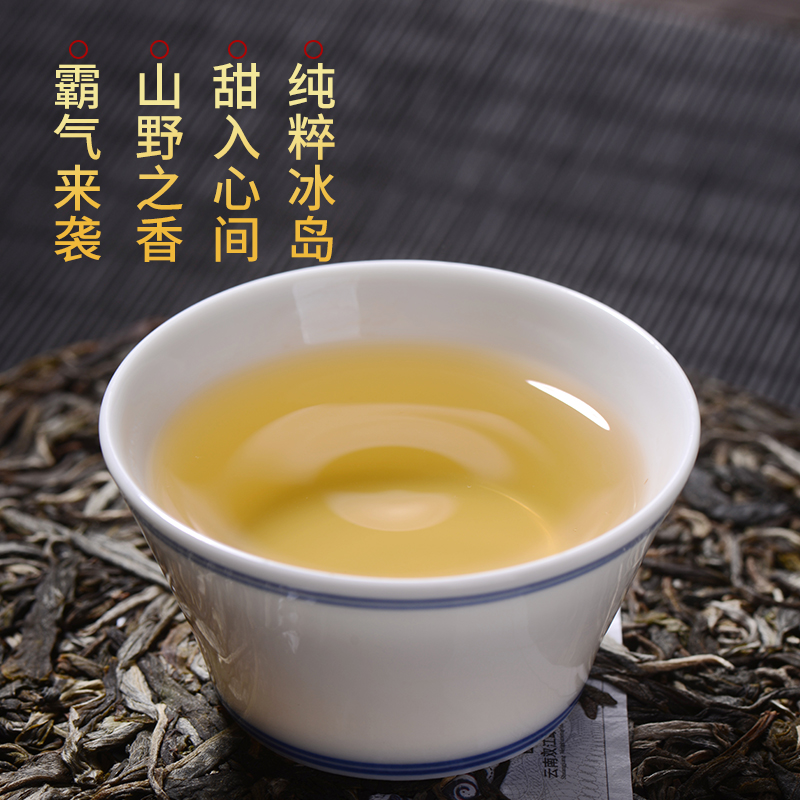 勐傣茶厂 2019年冰岛茶魂古树纯料普洱茶生茶饼 357g_虎窝淘
