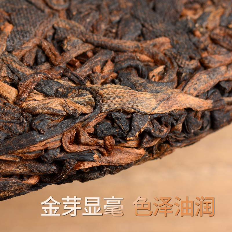 勐傣茶厂 2010年纯古树金芽普洱茶熟茶云南七子饼茶叶357g_虎窝淘