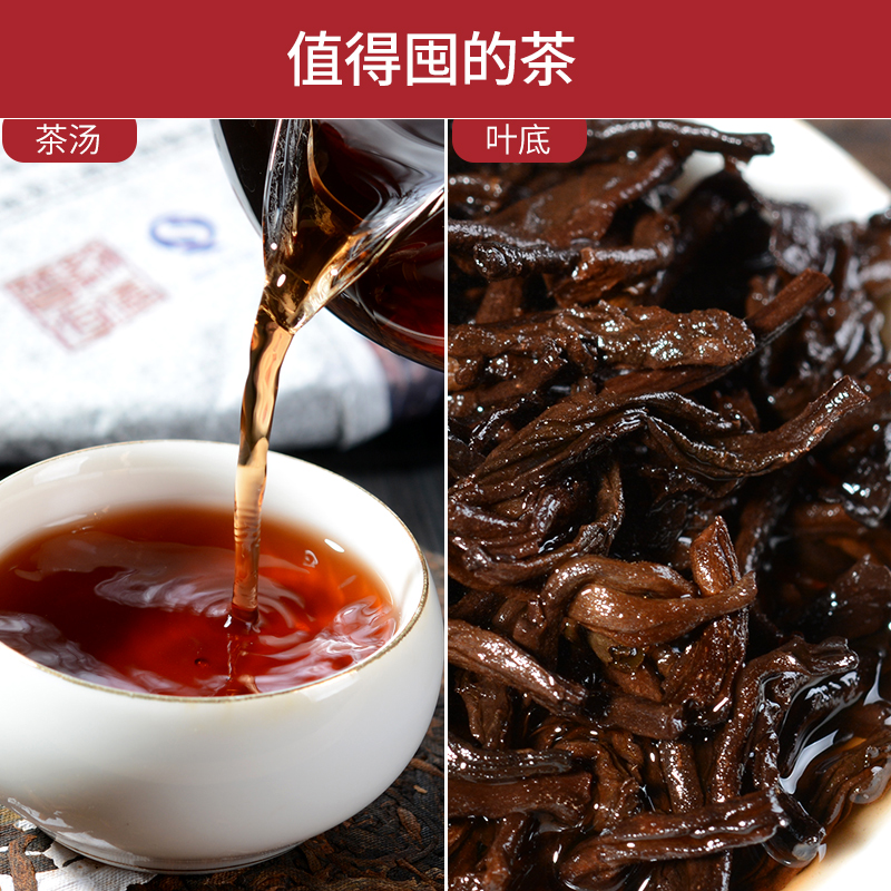 勐傣茶厂 2010年纯古树金芽普洱茶熟茶云南七子饼茶叶357g_虎窝淘