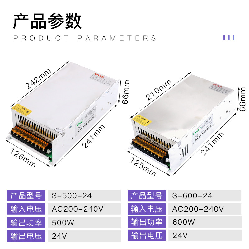 S-500-24LED开关电源AC200-240V变压器DC12V 24V 800W电源_虎窝淘