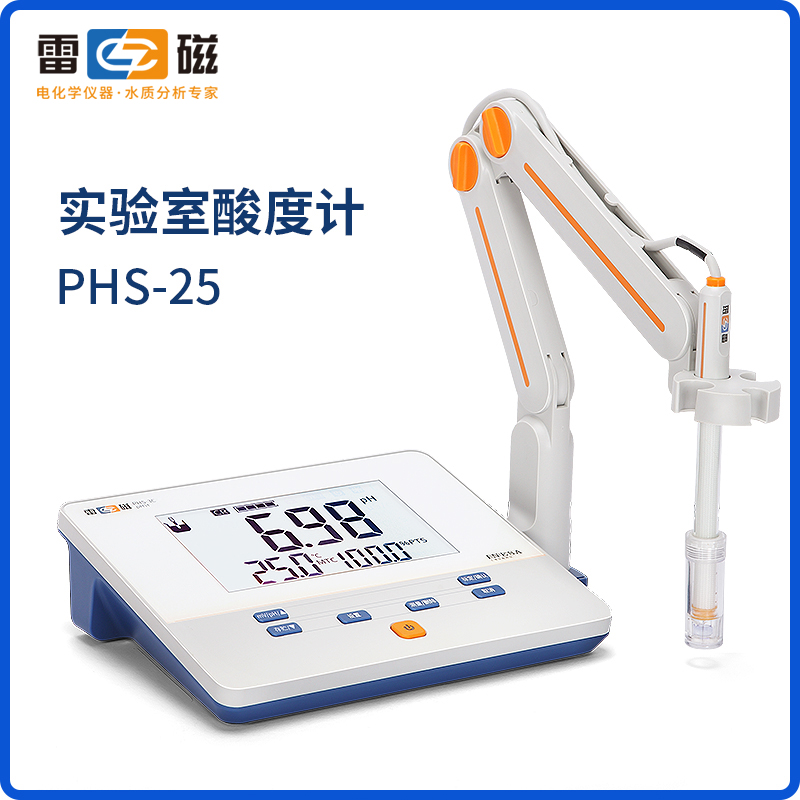 上海雷磁PHS-25/2F/3C/3E酸度计PH计酸碱测试检定仪PHSJ-3F实验室_虎窝淘