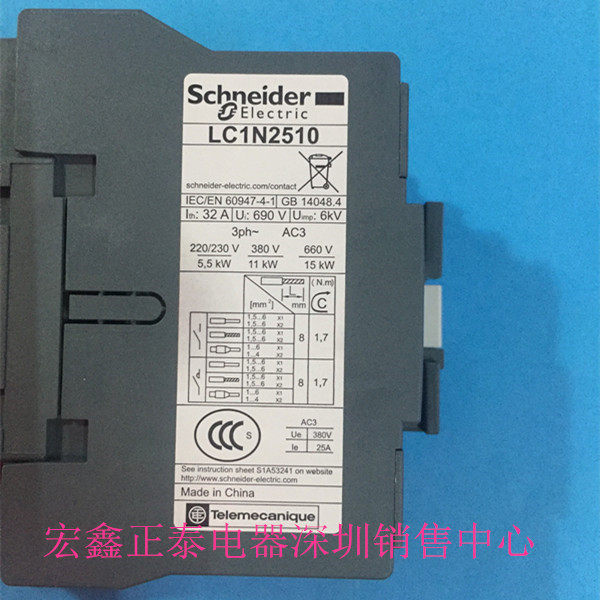 施耐德原装交流接触器新款LC1N2510M5N 2501 220V 32A替CJX2 LC1E_虎窝淘