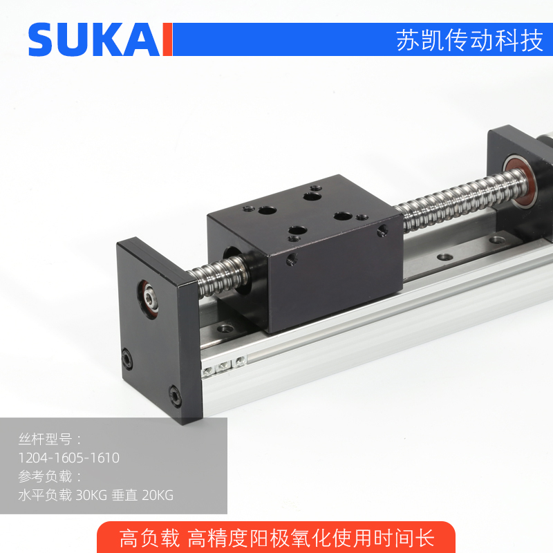 自动化传动直线滑台模组电动滚珠丝杆升降机导轨龙门架组合工作台_虎窝淘