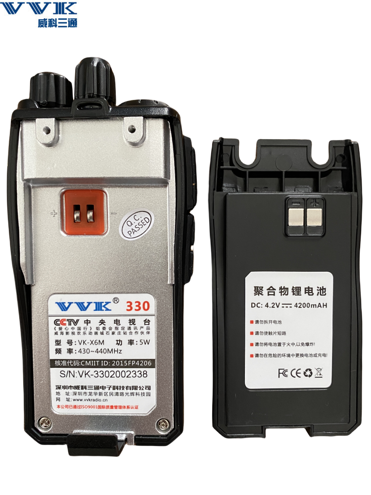 威科三通VK-330对讲机民用酒店工地户外自驾游 VVK VK330对讲机_虎窝淘