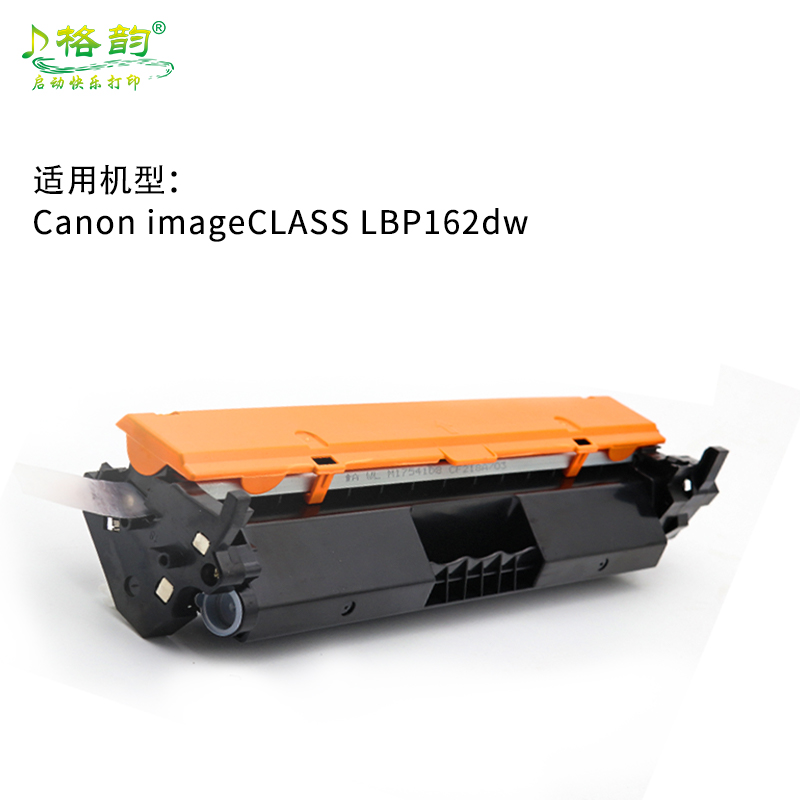 格韵适用佳能iC MF263dn粉盒iC MF266dn MF269dw粉盒LBP162dw LBP161dn碳粉CRG 051墨盒大容量打印机硒鼓_虎窝淘