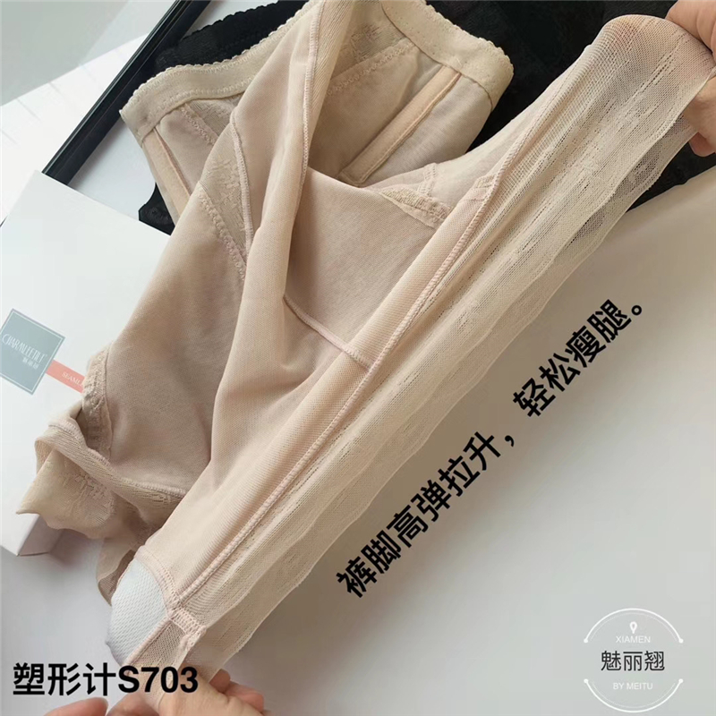 魅丽翘塑形计S703精致腰头贴身呵护抗菌透气低档收腹裤提臀内裤女_虎窝淘