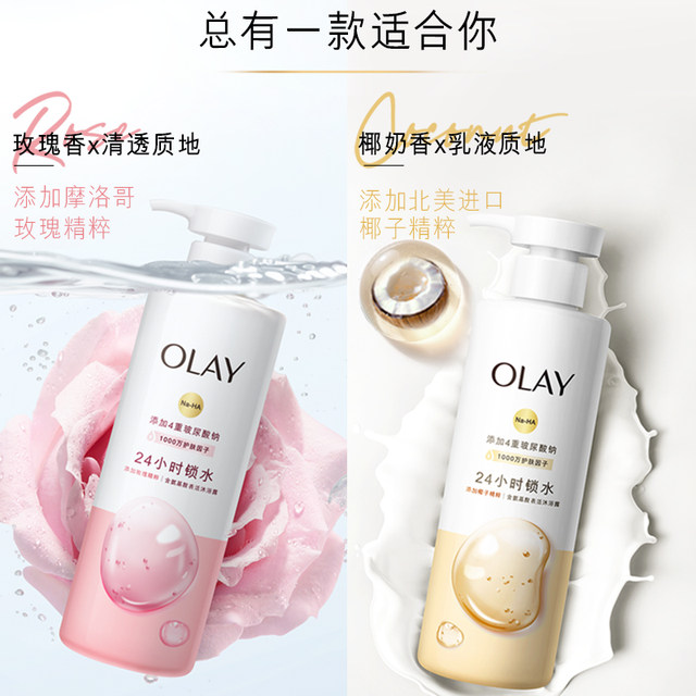 OLAY Olay Hydrating and Moisturizing Shower Gel Hyaluronic Acid Men and ...