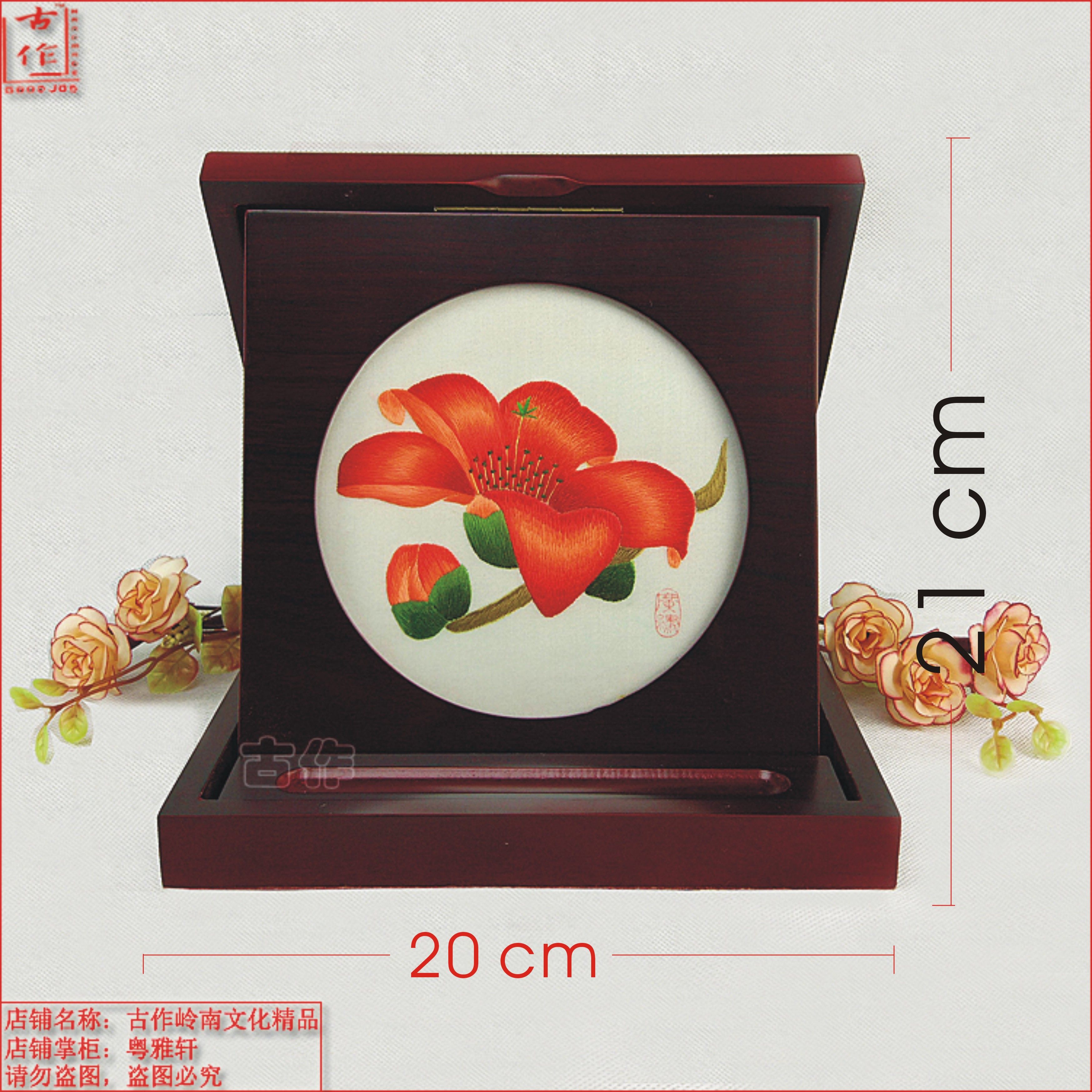 广绣粤绣广府文化广州特色纯手工刺绣摆件红荔枝_虎窝淘