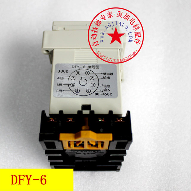 Xingma Aibao Elevator DFY-6 phase sequence EDPC-08 phase sequence ...