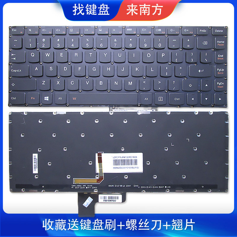 适用yoga2 13联想E31-70 80 U31-70 500S-13 700-14键盘yoga 3 14_虎窝淘