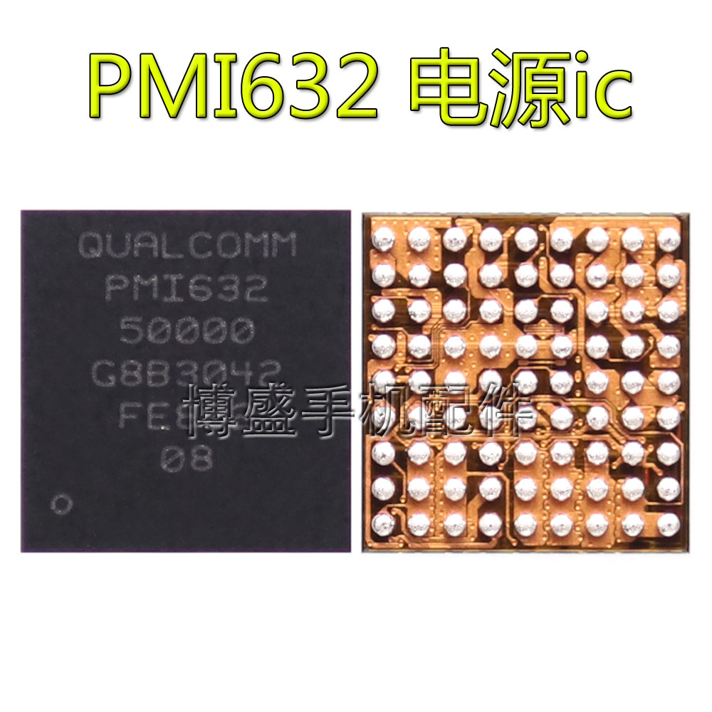 适用A5畅玩8C电源ic PMi632 502 PM540 PM640 PMD9607 2805充电ic - 小编推荐 - WePost 全民 ...