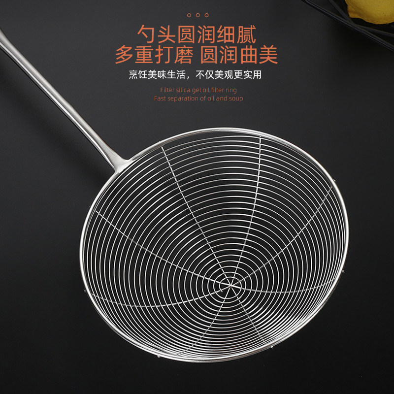 304不锈钢漏勺家用厨房大号过滤网筛火锅捞勺细网捞面勺商用笊篱_虎窝淘