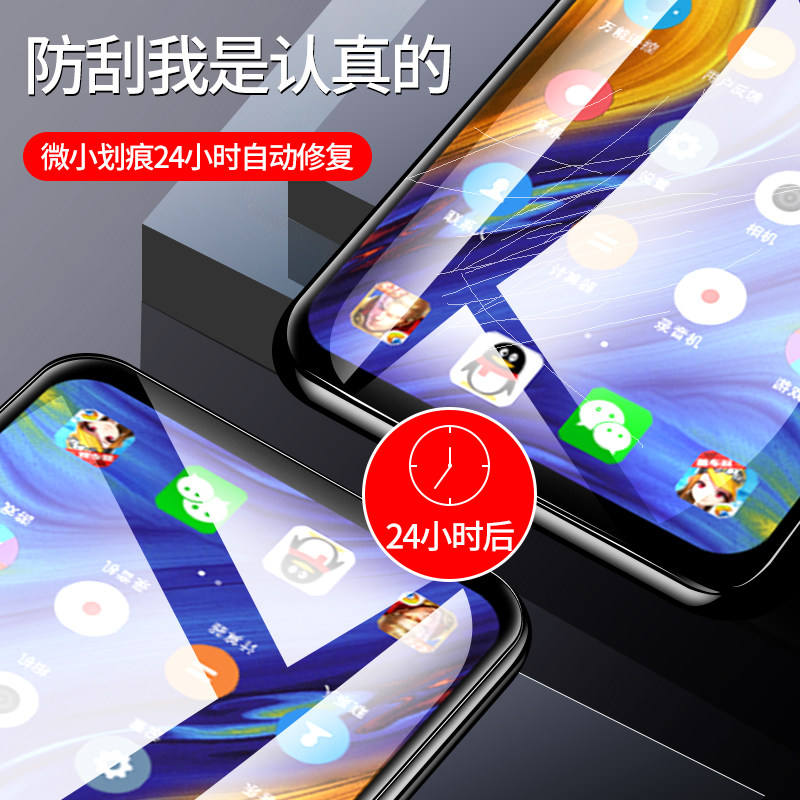 小米mix3钢化膜mix2s水凝膜全屏覆盖mix2磨砂抗蓝光适用手机膜全包无白边2s全陶瓷尊享版前后刚化屏保护软膜_虎窝淘