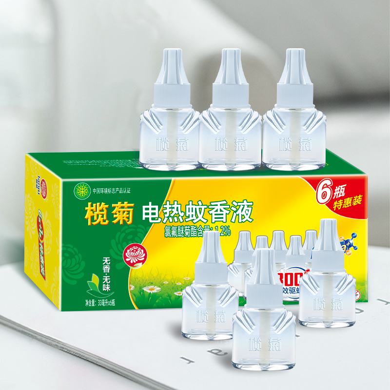 榄菊电热蚊香液补充装33ml无香无味型有效驱蚊液宝宝婴儿孕妇适用_虎窝淘