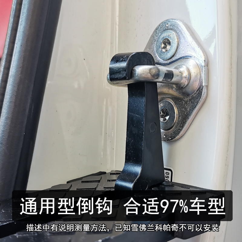脚踏板汽车通用型上车顶登高踏板金属防滑小车货车多功能攀爬器梯_虎窝淘