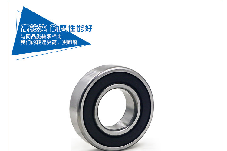 正品原装高速电机轴承6200 6201 6202 6203 6204 6205 6206/ZZ/RZ_虎窝淘