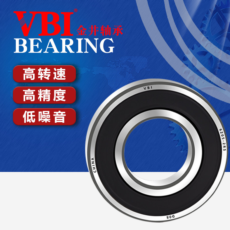 VBI高速轴承大全6000 6001 6002 6003 6004 6005 6006 6007Z RZ_虎窝淘