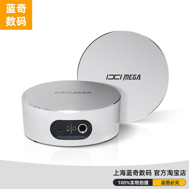IXI MEGA M2PLUS外置USB声卡网红直播录音电脑手机声卡麦克风套装_虎窝淘