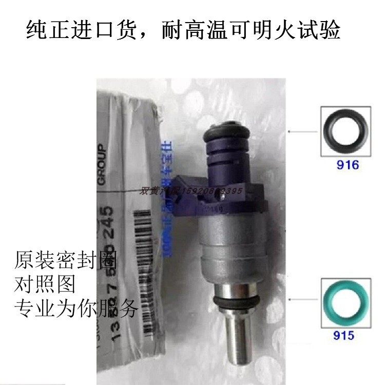 奔驰S500/CL/W203/S430/ML280/S600/W140/S320喷油嘴密封圈胶圈_虎窝淘