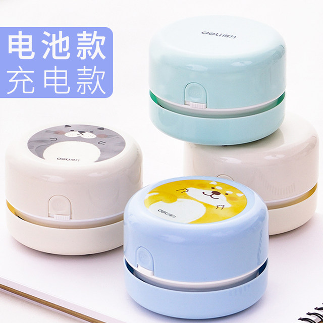 Deli desktop eraser vacuum cleaner student eraser dust cleaner primary ...