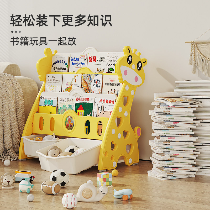 儿童儿童书书架绘本家用一体宝宝落地书柜置物架儿童储物架
