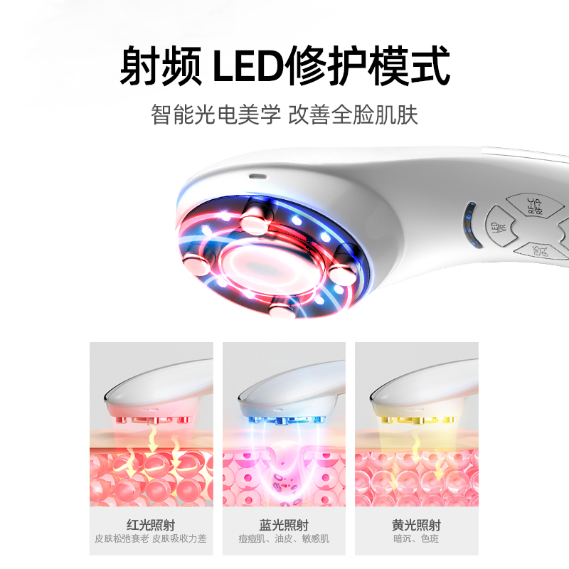 【日本品牌】YAOSUN尧尚射频美容仪家用瘦脸部提拉紧致淡法令纹_虎窝淘