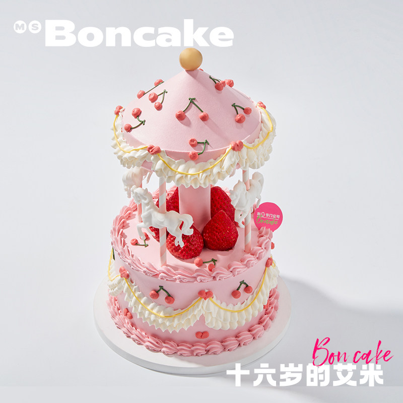 清新草莓甜蜜情侣生日蛋糕【16岁的艾米】同城配送MS BONCAKE券_虎窝淘