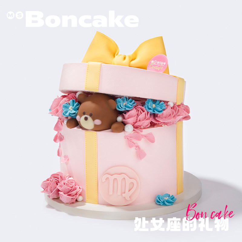 多味【处女座】茉莉蜜桃生日蛋糕券同城配送北京上海MS BONCAKE_虎窝淘
