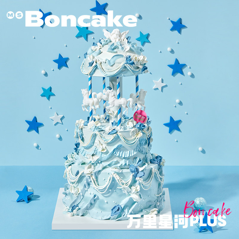 玫瑰荔枝穿越时空女神生日蛋糕券【万里星河plus】同城MS BONCAKE_虎窝淘