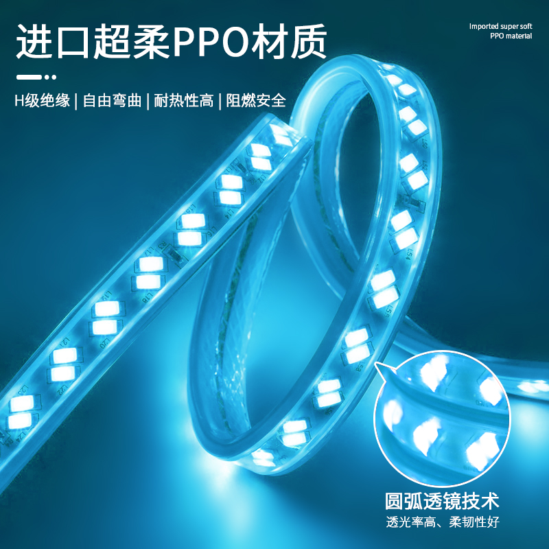 灯带led灯条冰蓝色ktv招牌220v冷蓝色浅蓝光超亮户外防水软灯带条 虎窝淘