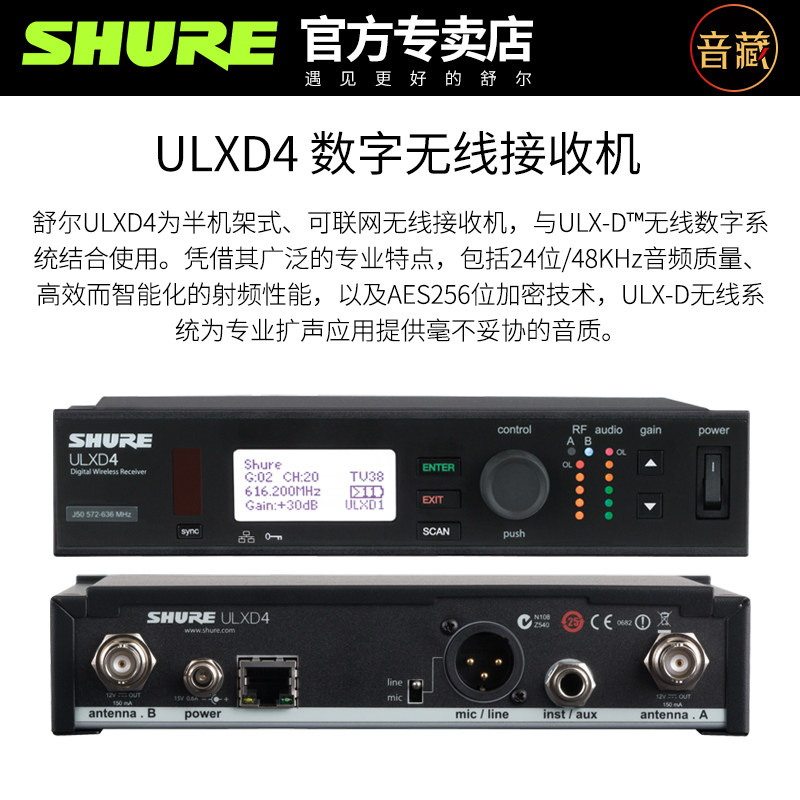 shure舒尔ULXD1 ULXD4Q 4D数字专业头戴式无线麦克风领夹小话筒_虎窝淘