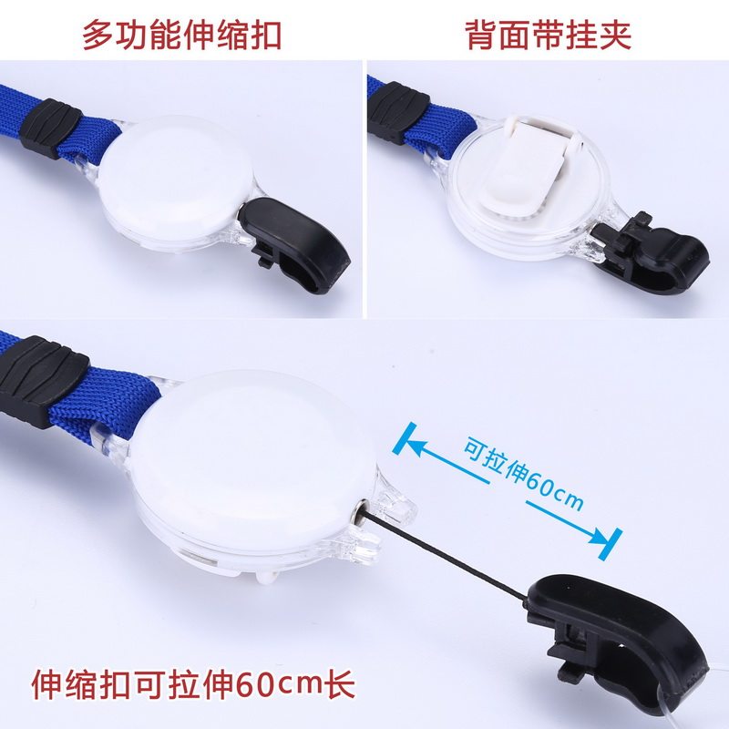 顶天多功能伸缩扣挂绳厂牌绳子挂脖工作证易拉扣挂绳证件卡套吊绳定制logo公司出游挂牌棉绳员工证挂绳校卡绳_虎窝淘