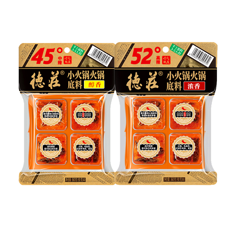 重庆德庄老火锅底料52度高辣360g*2袋装宿舍单人小火锅麻辣烫调料_虎窝淘