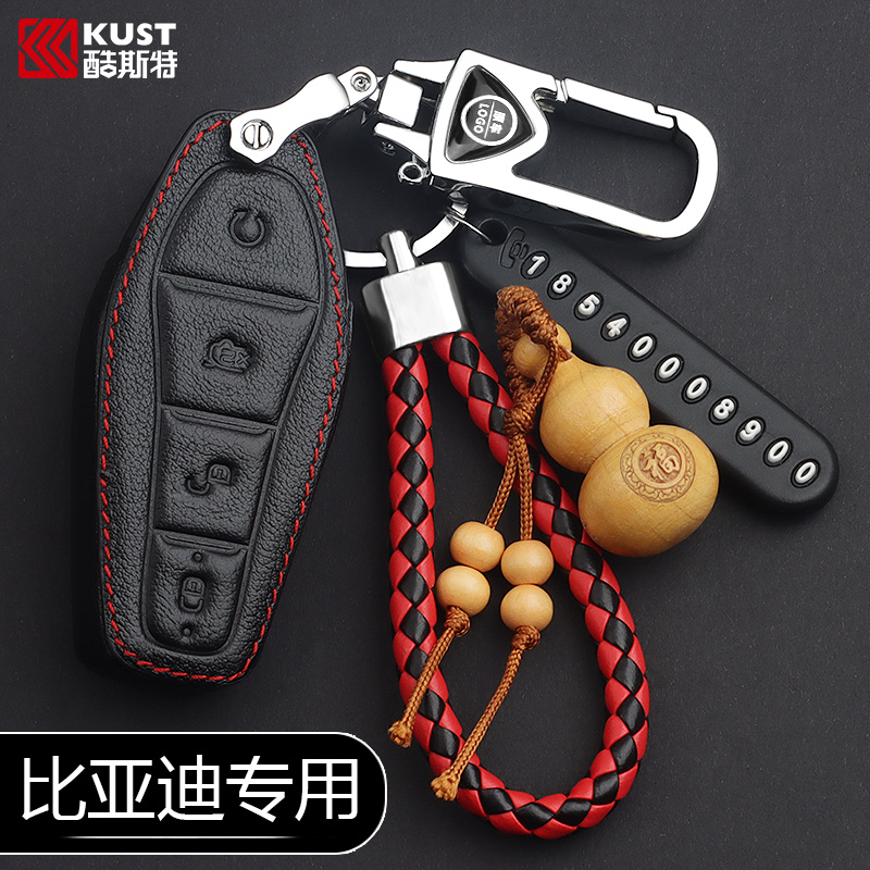 比亚迪秦plusdmi钥匙套ev元Pro海豚保护包D1/e2/e3汽车钥匙包壳扣_虎窝淘