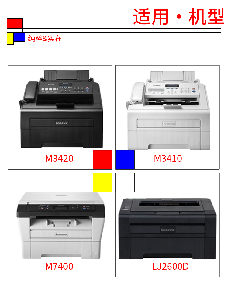 适用lt2441h粉盒联想m7400硒鼓m7450f碳粉lj2400l打印机m7650df墨盒m7600d墨粉lj2600d粉2650dn鼓架ld2641鼓_虎窝淘