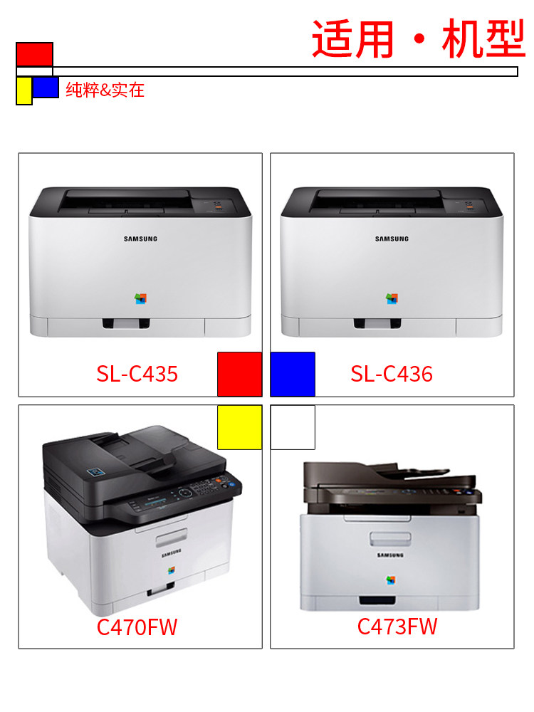 适用CLT-K403S三星C486fw粉盒C470FW碳粉sl-c420 423 472 473 c486 435 485 436彩色打印机 ...