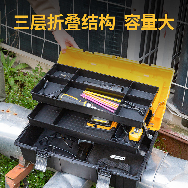 得力工具箱家用多功能五金收纳盒工业级车载塑料手提式电工维修_虎窝淘