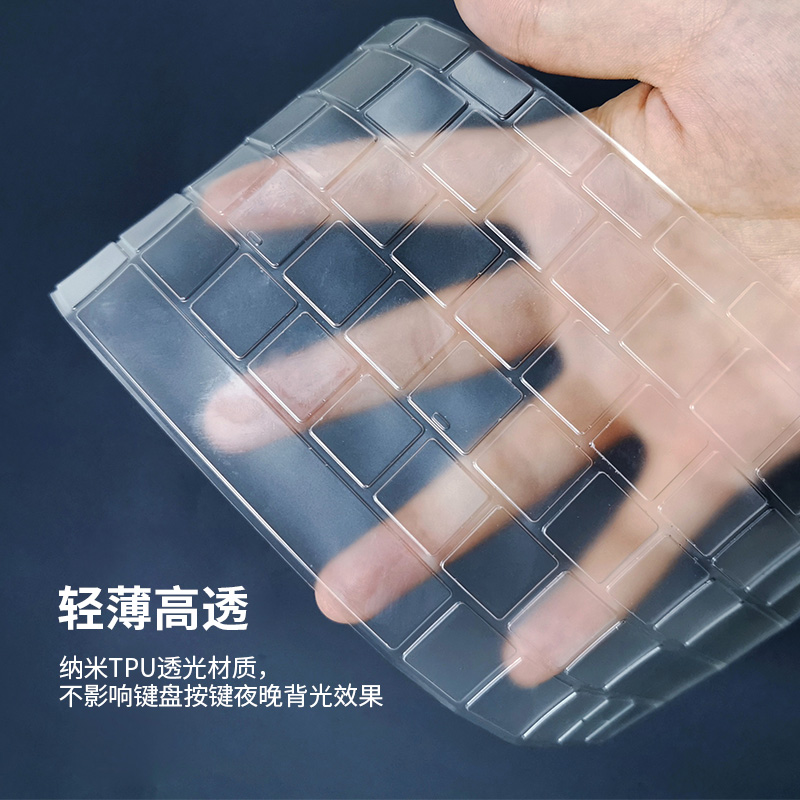 戴尔游匣笔记本电脑键盘膜G3 G5 G7 3500防尘游侠G15 5510全覆盖3579灵越成就保护套TPU贴膜凹凸透明硅胶15.6_虎窝淘