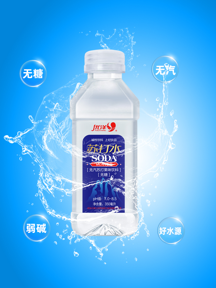 优洋苏打水碱性纯净饮用矿泉水0脂肪无糖无汽饮料整箱350ML*6瓶_虎窝淘