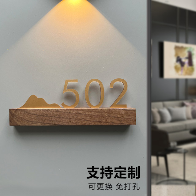 House number custom-made number plate home room room number plate hotel ...