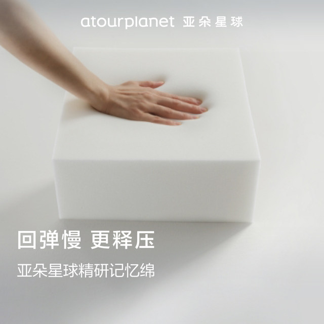 Atour Hotel Pillow Memory Foam Adult Home Cervical Protecting Pillow ...