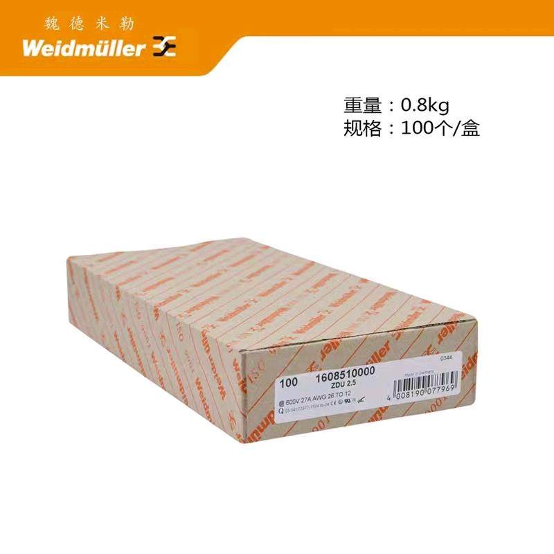 ZDU2.5 Weidmuller魏德米勒接线端子 1608510000弹簧式端子_虎窝淘