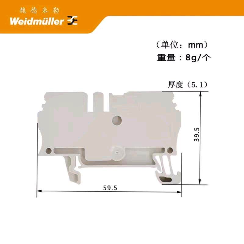 Weidmuller魏德米勒接线端子 ZDU2.5 1608510000弹簧式接线端子_虎窝淘