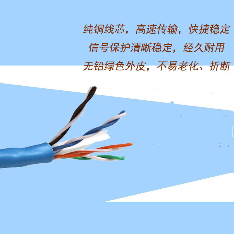 正品安普amp康普CS31CM/Z1超五六6类CS30Z1网线CS24千兆1427071-6_虎窝淘