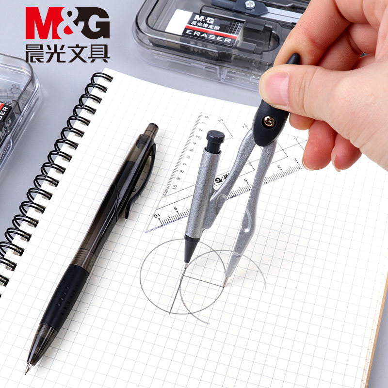 晨光圆规尺子套装多功能不锈钢绘图用工具量角器学生文具可夹笔初中生考试画图园规小学生三角尺专业制图一套_虎窝淘