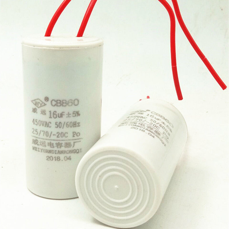 CBB60.4UF--35UF.450V洗衣机水泵电机启动运转电容器全国包邮_虎窝淘