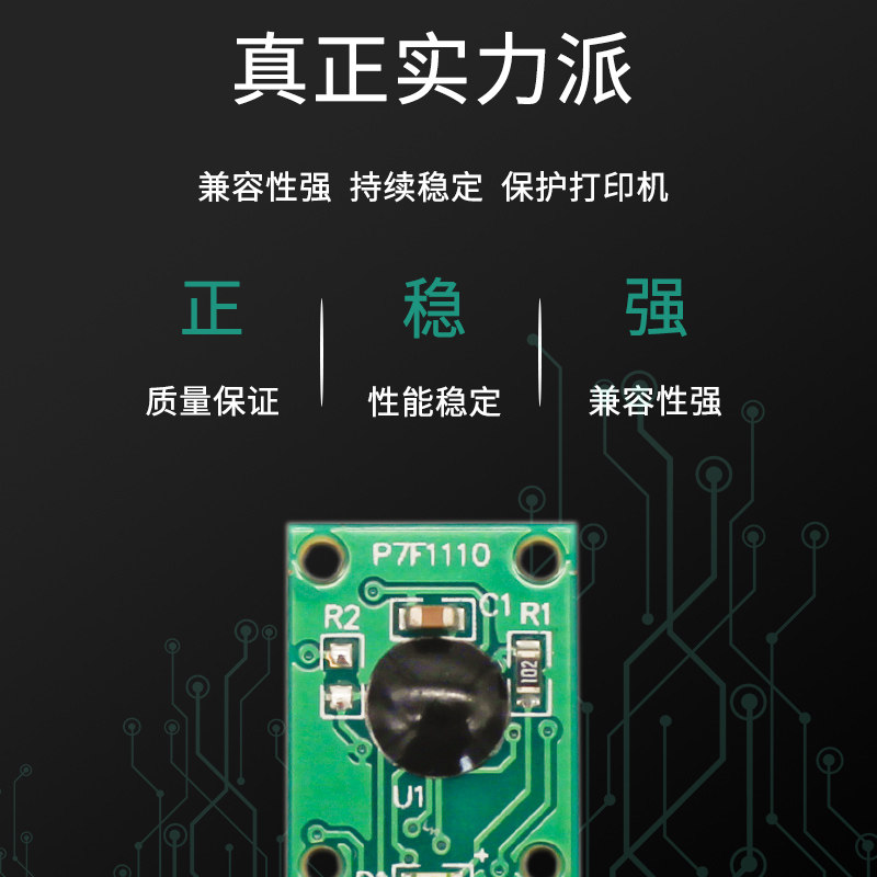 近墨者适用佳能IX6820 6720 IP7220 8720 MG7120 7520 6320 5520 5420 5620 6420 ...