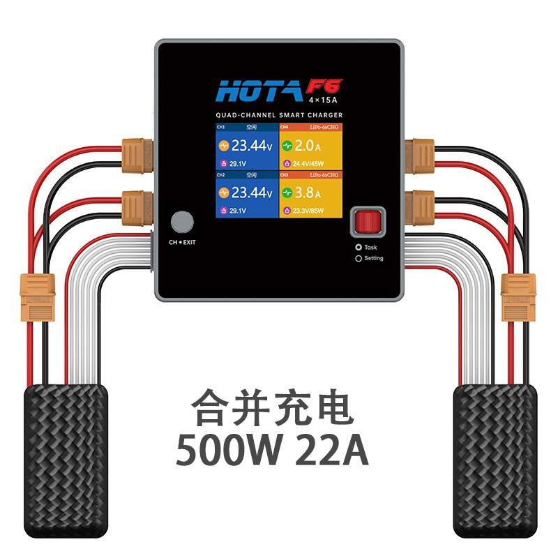 HOTA F6四通道航模锂电池平衡充电器 DC 1000W 15A支持合并充电_虎窝淘